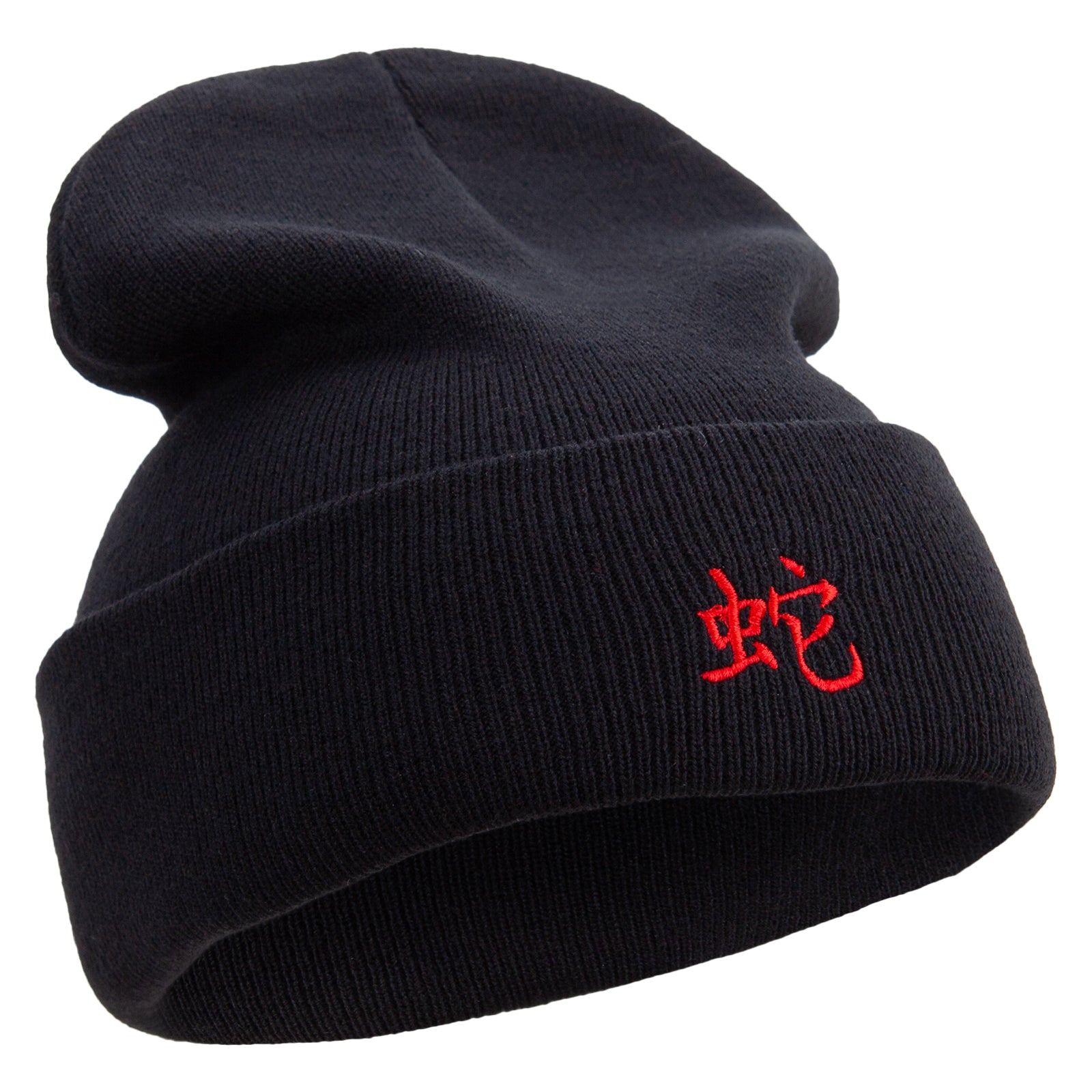 Chinese Snake Character Embroidered 12 Inch Long Knitted Beanie | Word ...